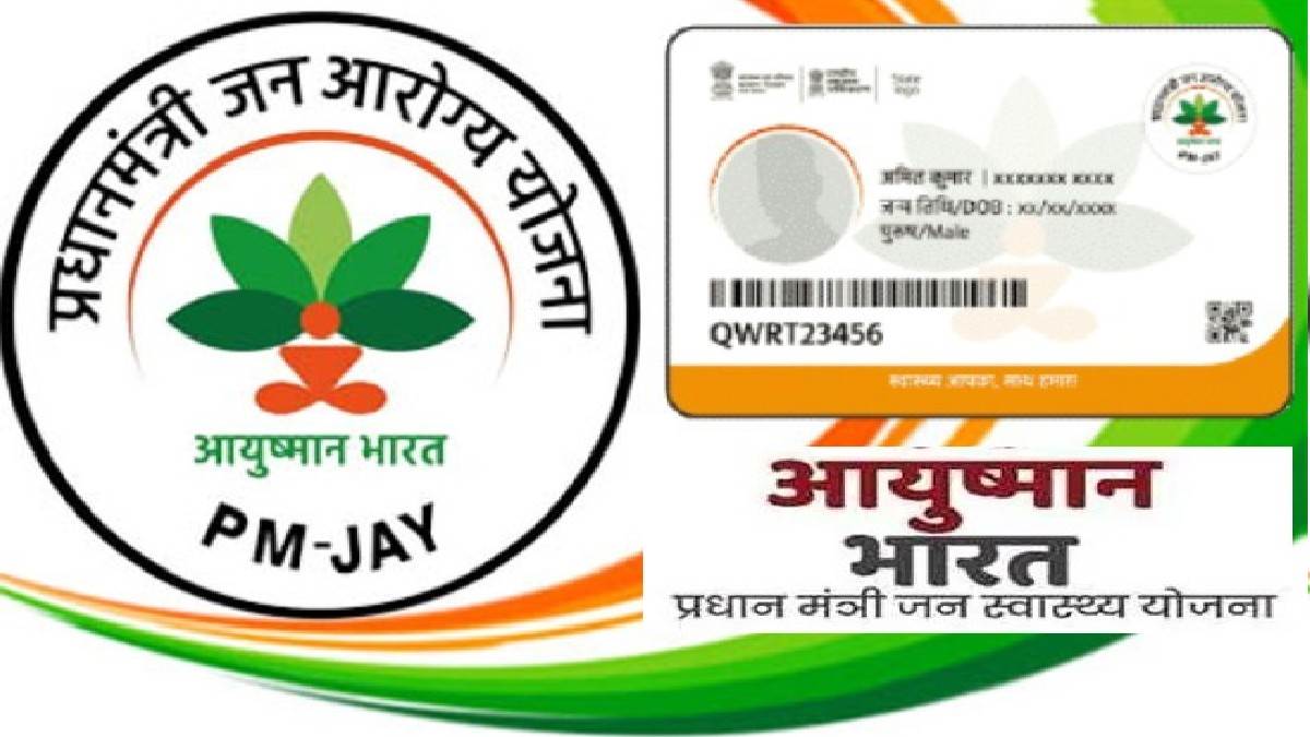 Ayushman card: आशा वर्कर अब के चेहरे का सत्यापन कर झटपट बनाएंगी ...