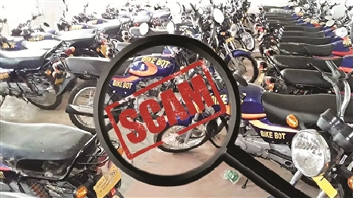 Bike Bot Scam: ईडी ने दिल्ली व मुंबई की कई बेनामी संपत्तियों की जुटाई ...