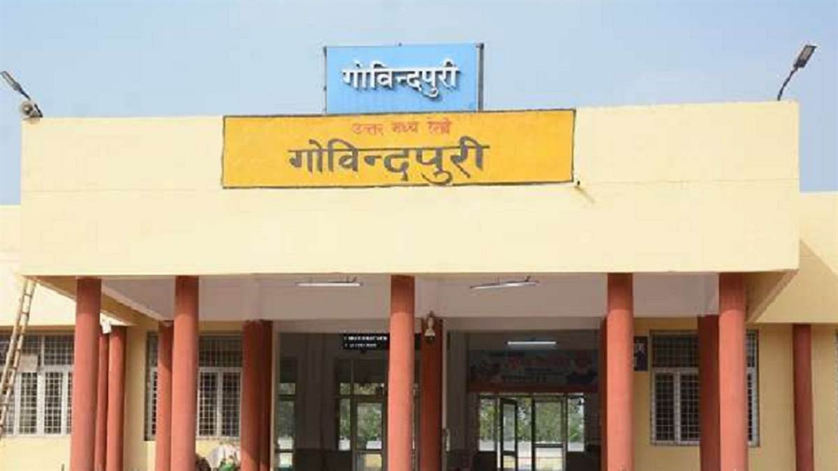 महिला प्रधान आदर्श रेलवे स्टेशन की पहल तोड़ रही दम, गोविंदपुरी स्टेशन ...