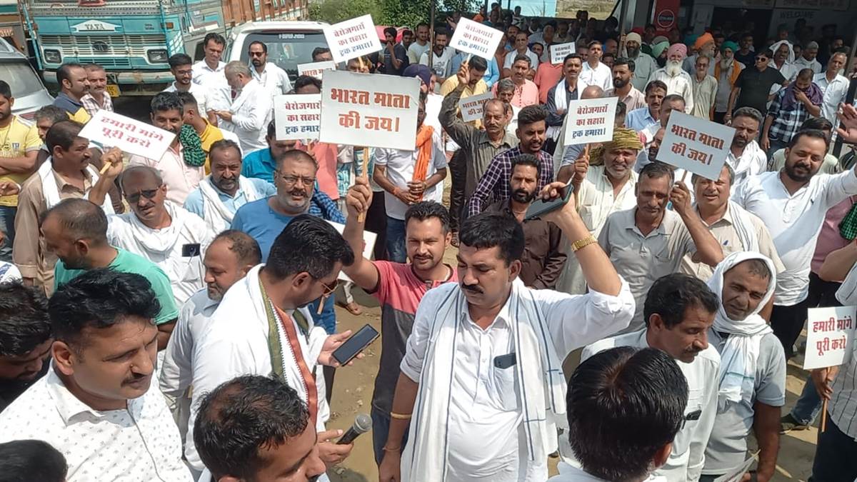 ऊना में ट्रक यूनियन महासंघ ने निकाली जन आक्रोश रैली - Truck Union Did ...