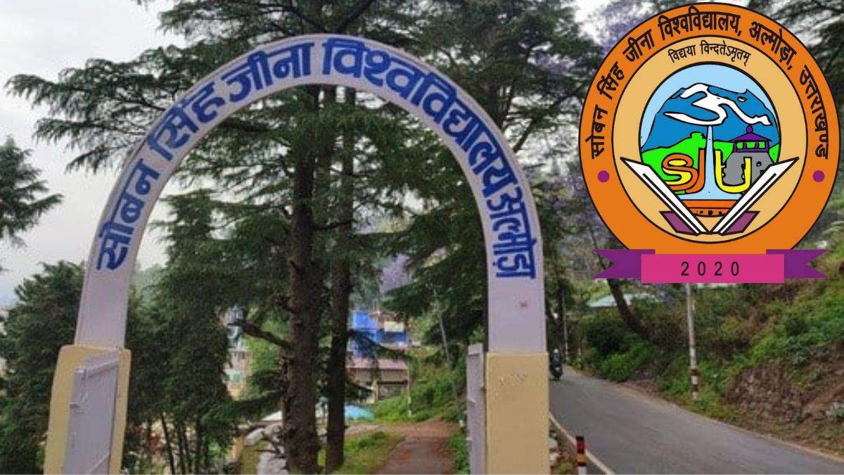 CM धामी की सौगात, सीमांत जिले चम्पावत में खुलेगा सोबन सिंह जीना ...