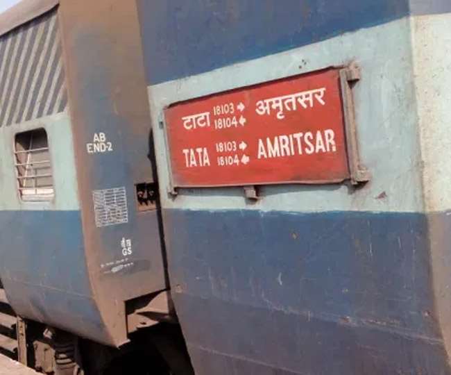 Jallianwala Bagh Express: टाटा से अमृतसर की कोई ट्रेन नहीं; परिचालन बंद रहने से कई शहरों के संगत ...