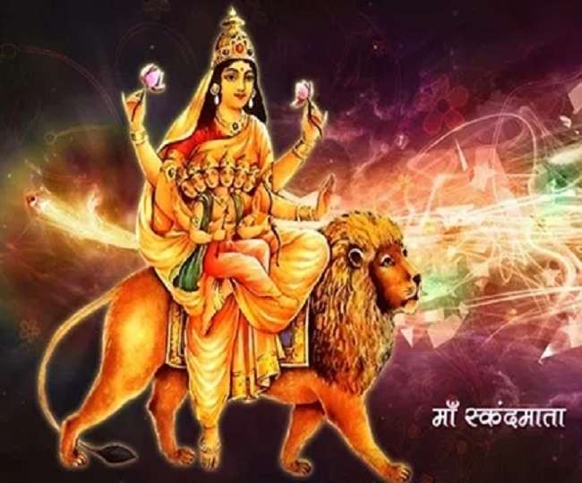 Skand Mata Ki Aarti: आज करें स्कंदमाता की आरती और कवच का पाठ, पूरे ...