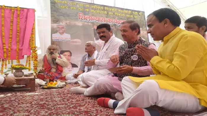 Chitrakoot News: पंच ‘ज’ का संवर्धन करने पर होगा संपूर्ण सृष्टि का ...