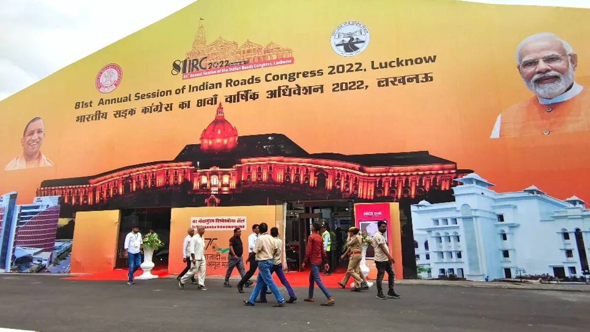 Indian Road Congress: सड़क व फुटपाथ के बीच विकसित किये जाएं मल्टी ...