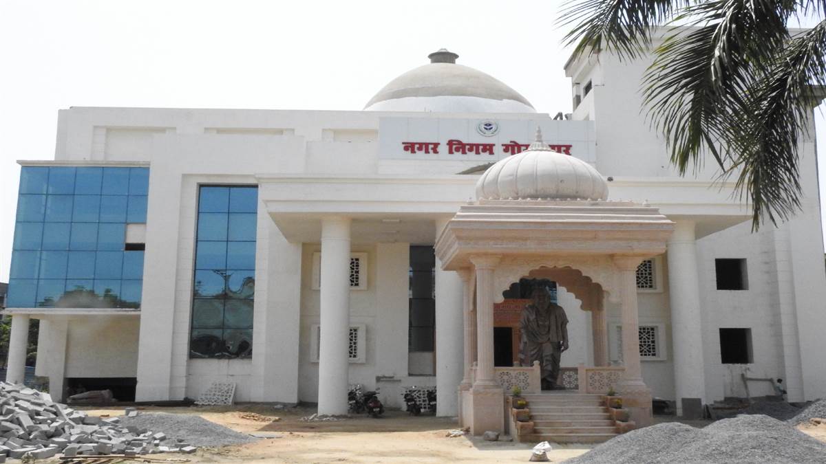 गोरखपुर शहरवासियों को राहत, 1.54 लाख भवन स्वामियों को नहीं देना होगा ब्याज, जानें- नगर निगम की ...