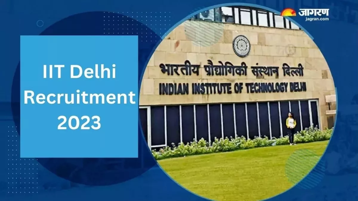 NTA IIT Delhi Exam 2023: 23 अक्टूबर को जारी होंगे आइआइटी दिल्ली ग्रुप ...