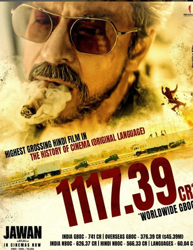 Jawan Worldwide Collection: हिंदी में सबसे ज्यादा कमाई करने वाली फिल्म ...