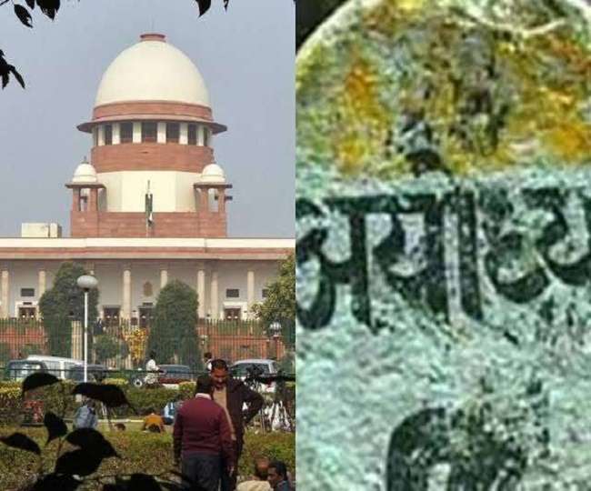 Ayodhya Case Verdict 2019 : मुस्लिम उलमा ने की लोगों से अपील, फैसला जो ...