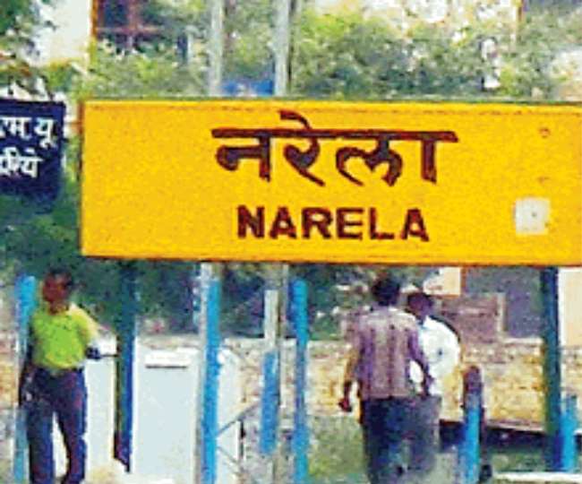 नरेला को देहात की छवि से बाहर निकालेगा DDA, मॉडर्न सिटी बनाया जाएगा ...