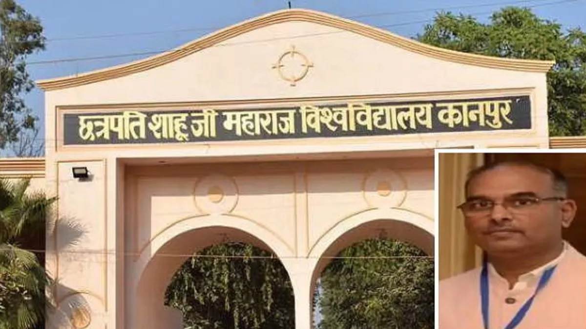 CSJMU Kanpur: Vinay Pathak के कार्यकाल में नियुक्तियों पर सवाल, UGC की ...