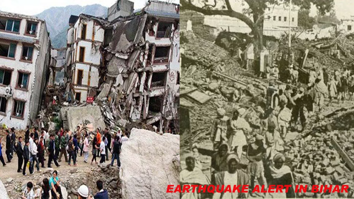 Bihar Earthquake Alert: बिहार में कभी भी तबाही ला सकता है 1934 जैसा ...