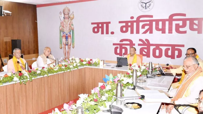 Ayodhya Cabinet Meeting: योगी कैबिनेट ने यूपी ड्रोन प्रचालन सुरक्षा ...