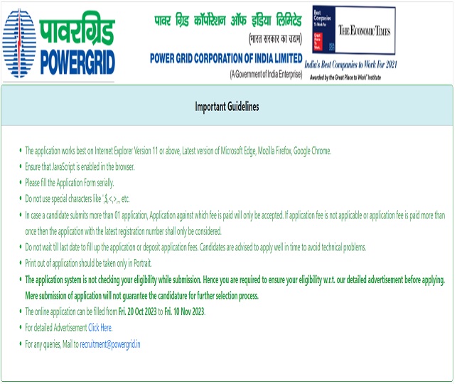PGCIL Recruitment 2023: पीजीसीआईएल इंजीनियर ट्रेनी पदों पर आवेदन का आज ...