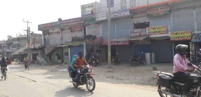 नक्सलियों के आह्वान पर बंद रहा इमामगंज - Imamganj remained closed on ...
