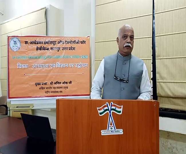 अनिल ओक ने कहा, अध्यात्म-विज्ञान से समाज को मिलती सकारात्मक दिशा - Anil ...
