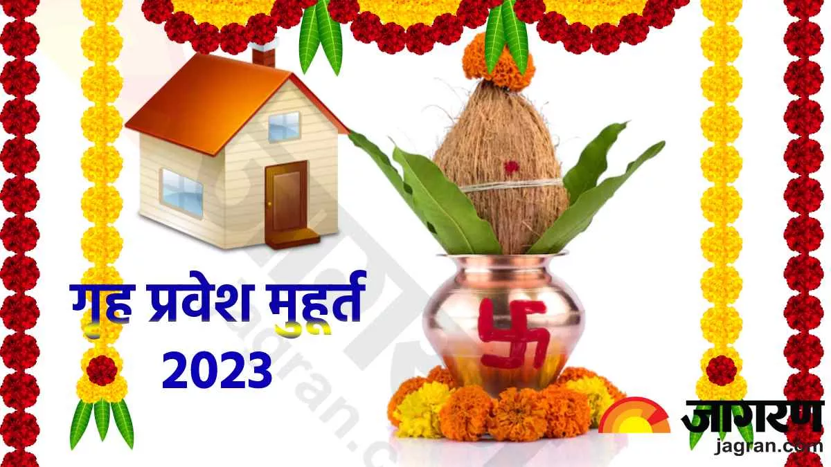 Griha Pravesh Muhurat 2023 जानें साल 2023 में गृह प्रवेश करने का शुभ