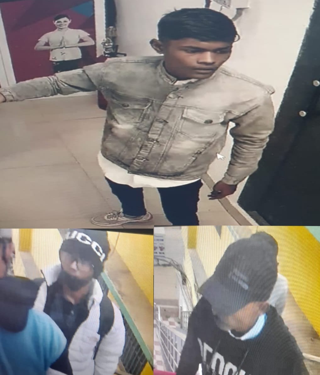 Bhojpur Bank Loot: लुटेरों की पहचान के लिए पुलिस ने जारी की तस्‍वीरें ...