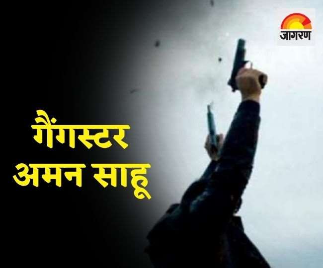 कोलकाता में कोयला कारोबारी पर फायरिंग मामले में अमन साहू का आदमी घटना ...