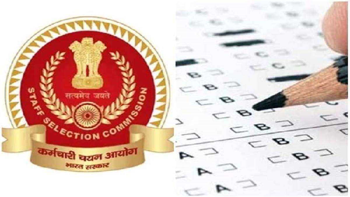 SSC Result 2022: स्टेनोग्राफर ग्रेड सी और डी परीक्षा परिणाम घोषित, ये ...
