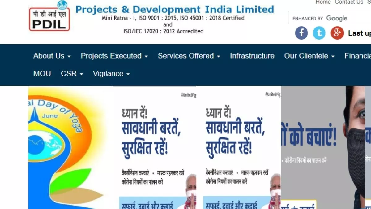 PDIL Recruitment 2024: प्रोजेक्ट्स एंड डेवलपमेंट इंडिया ने इंजीनियर के ...