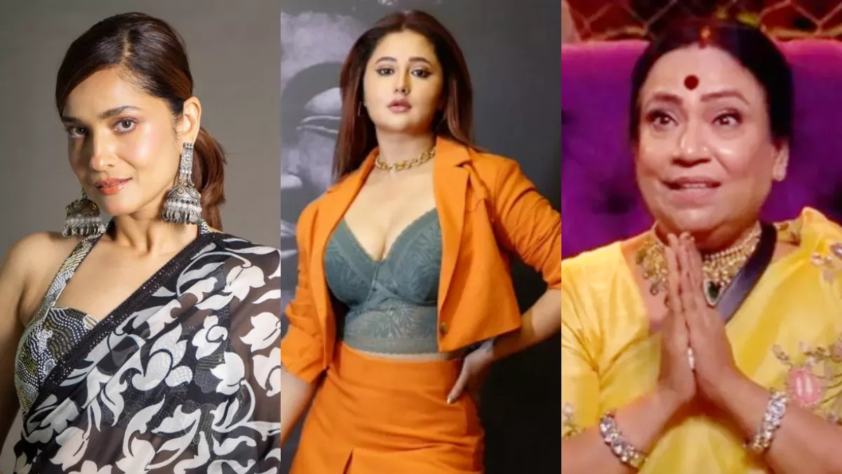 Bigg Boss 17: 'आप बाहर बिग बॉस न खेलें', अंकिता लोखंडे की सास पर भड़कीं ... Bigg Boss 17: 'आप बाहर बिग बॉस न खेलें', अंकिता लोखंडे की सास पर भड़कीं ...