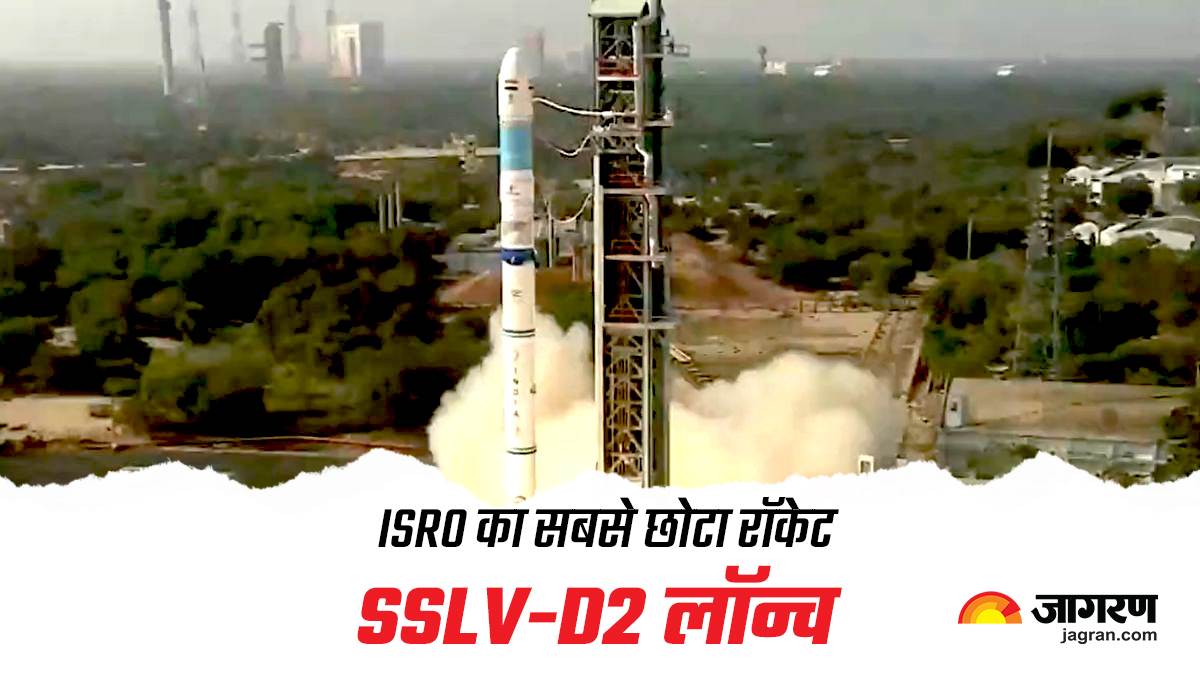 Video: ISRO का SSLV-D2 रॉकेट श्रीहरिकोटा से लॉन्च, 3 उपग्रहों के साथ ... Video: ISRO का SSLV-D2 रॉकेट श्रीहरिकोटा से लॉन्च, 3 उपग्रहों के साथ ...