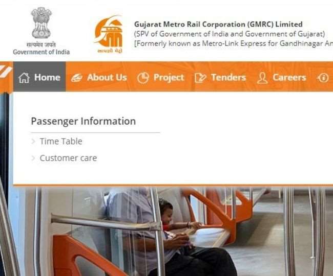 GMRCL Recruitment 2021: गुजरात मेट्रो में जनरल मैनेजर सहित अन्य पदों पर ...