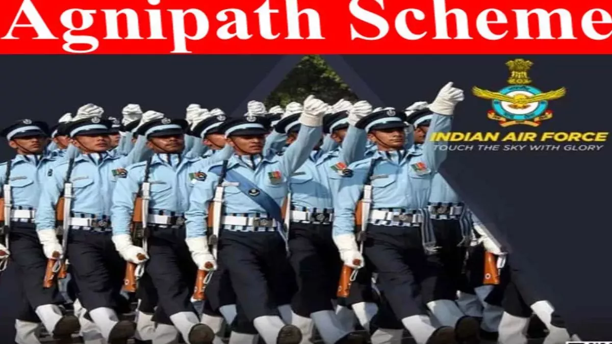 Agnipath Scheme: अग्निवीर वायु भर्ती के लिए जल्द शुरू होंगे रजिस्ट्रेशन ...