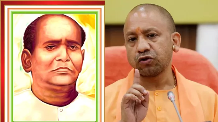 UP News: चित्तू पांडेय के नाम से जाना जाएगा बलिया का मेडिकल कॉलेज, होली ...