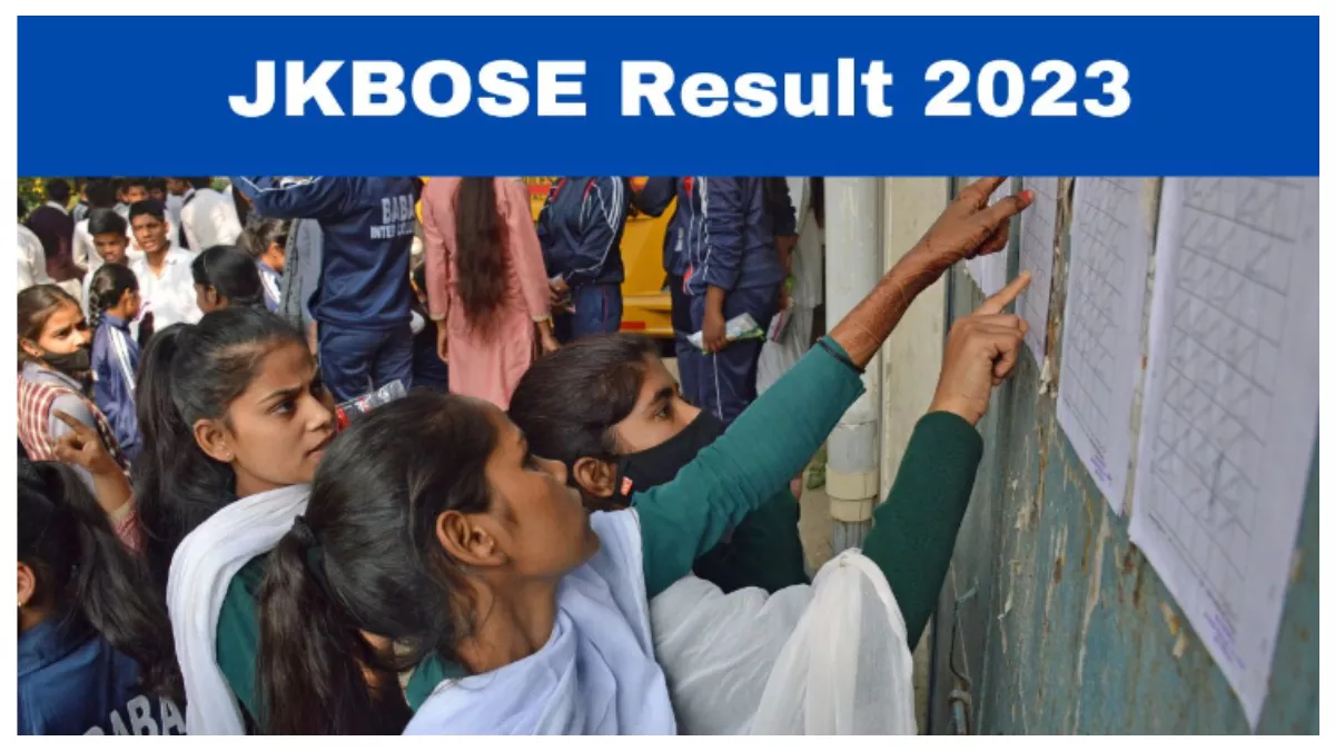 JKBOSE Result 2023: जेके बोर्ड कक्षा 8वीं का परिणाम घोषित; खबर में ...