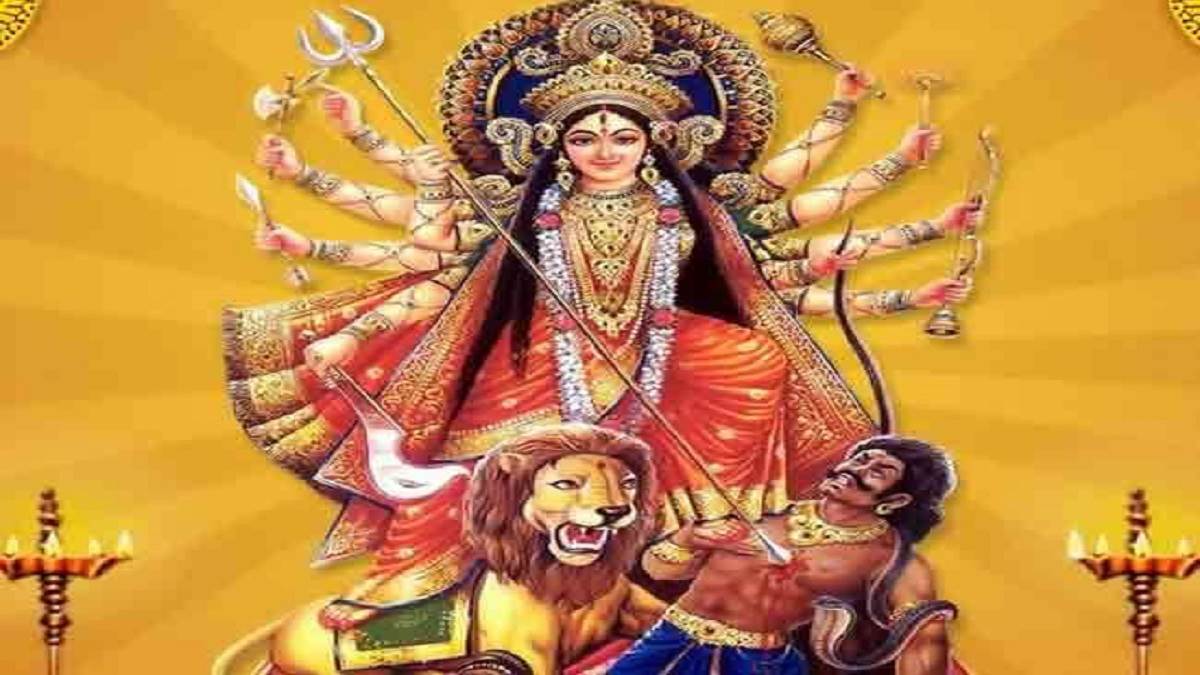 Names Of Maa Durga: जीवन में व्याप्त संकट को करना चाहते हैं दूर, तो ...