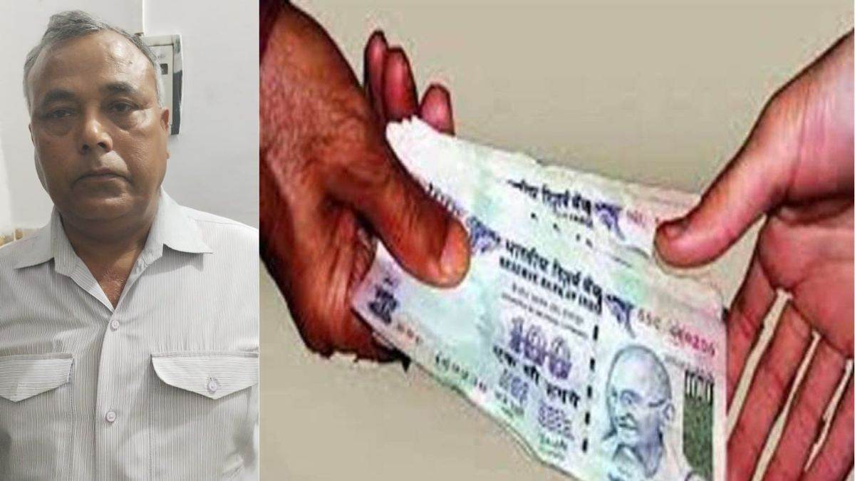 Bribe Case: दुकानदार से रिश्वत लेते एंटी करप्शन टीम ने अवर अभियंता को ...