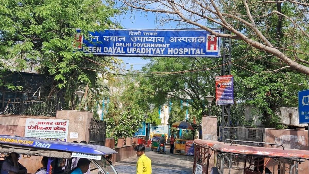 दिल्ली के डीडीयू अस्पताल में चल रहा खून बेचने का गंदा धंधा, 4,000 में ...