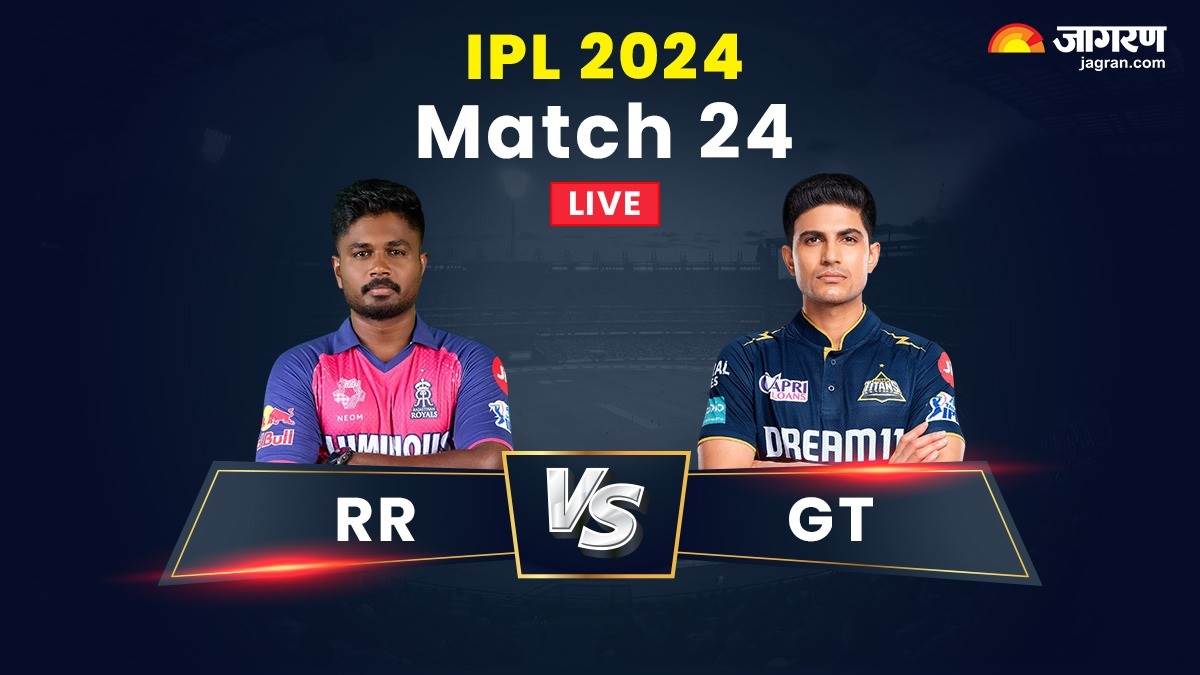 RR vs GT Live Score राजस्थान रॉयल्स का टूटा जीत का सिलसिला राशिद खान ने ...