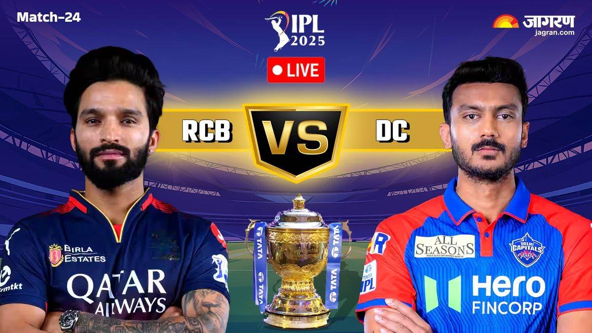 RCB vs DC Highlights केएल राहुल की तूफानी पारी दिल्‍ली ने लगाया जीत का ...