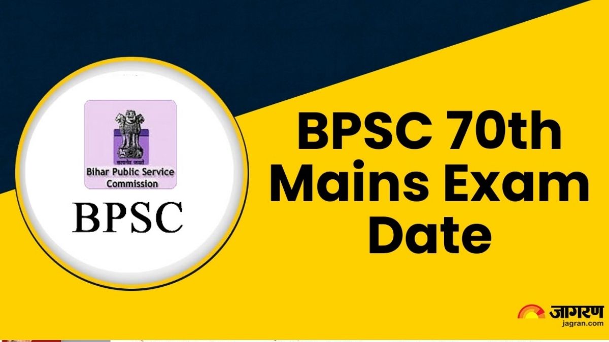 BPSC: 12 अप्रैल को जारी होंगे बिहार एकीकृत 70वीं संयुक्त मुख्य ...