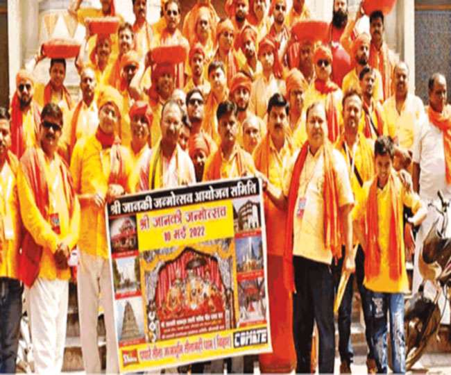 Janaki Navami 2022: अब यह त्योहार बिहार-नेपाल की सीमाओं से निकलकर ...