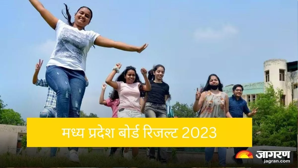 Mp Board Result 2023 Date अपने ही रिकॉर्ड से पिछड़ गया एमपी बोर्ड