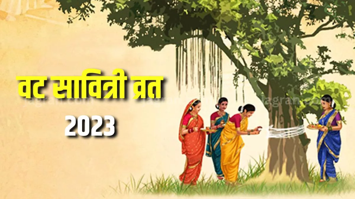 Vat Savitri Vrat 2023: वट सावित्री व्रत के दिन क्यों की जाती है बरगद के ...