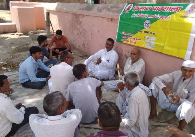 किसान पाठशाला में दिए आय दोगुना करने के गुर