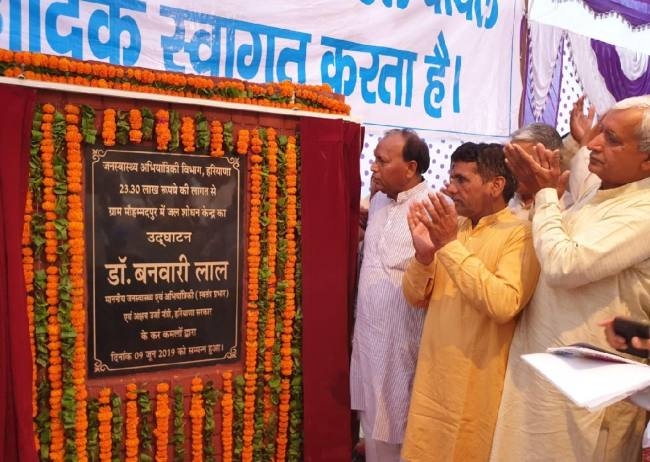 जल्द नहरी पेयजल योजना से जुड़ेंगे जिले के सभी गांव: डॉ.बनवारी - gsdfg