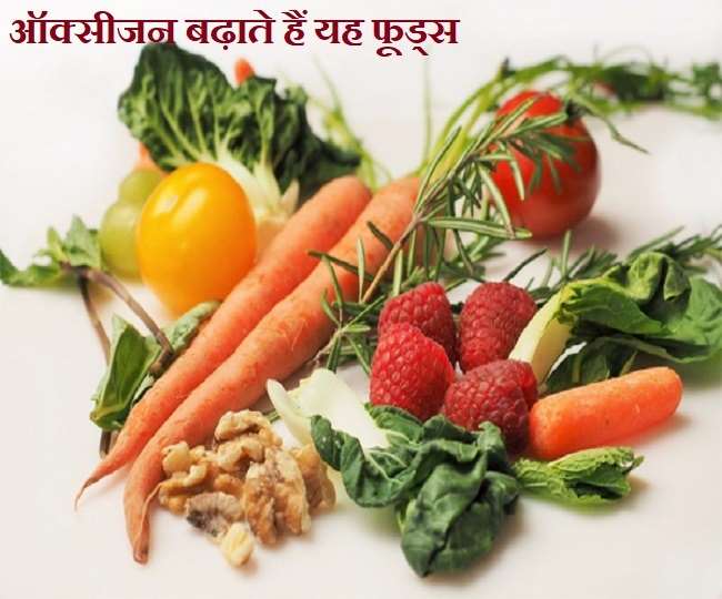 Natural Ways to Improve Oxygen:बॉडी में ऑक्सीजन की कमी पूरा करेंगे ...