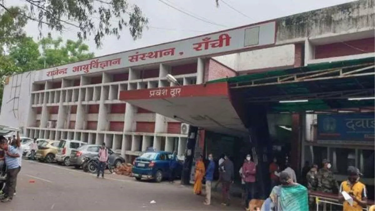 RIMS Ranchi: रिम्स का ओपीडी सेवा 27 जून को बंद करने की तैयारी ...