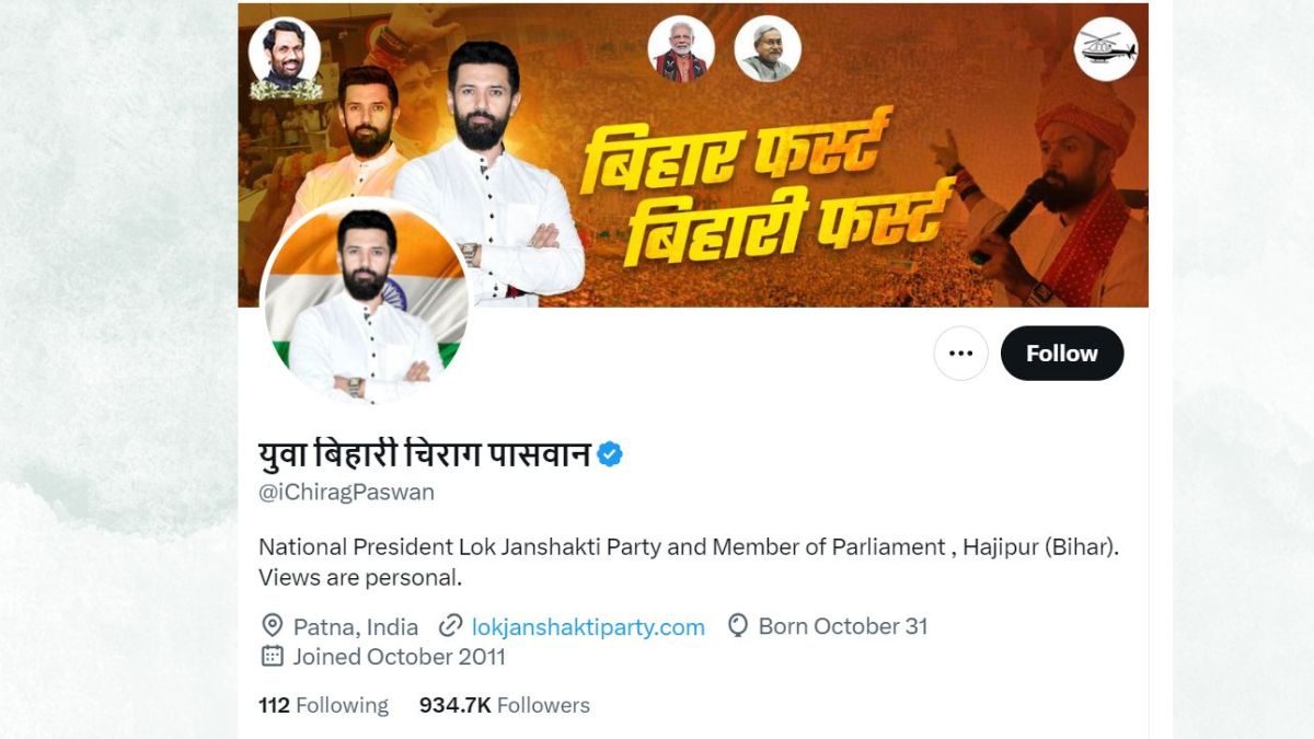 Chirag Paswan: चुनाव के साथ सोशल मीडिया पर भी छाए रहे चिराग पासवान, 15 ...