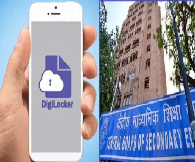 CBSE 12th Results 2020: DigiLocker से ऐसे डाउनलोड करें सीबीएसई बोर्ड ...