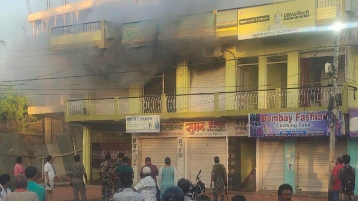 Fire in Sahara Office: पलामू के सहारा आफिस में लगी आग... लाखों का सामान ...