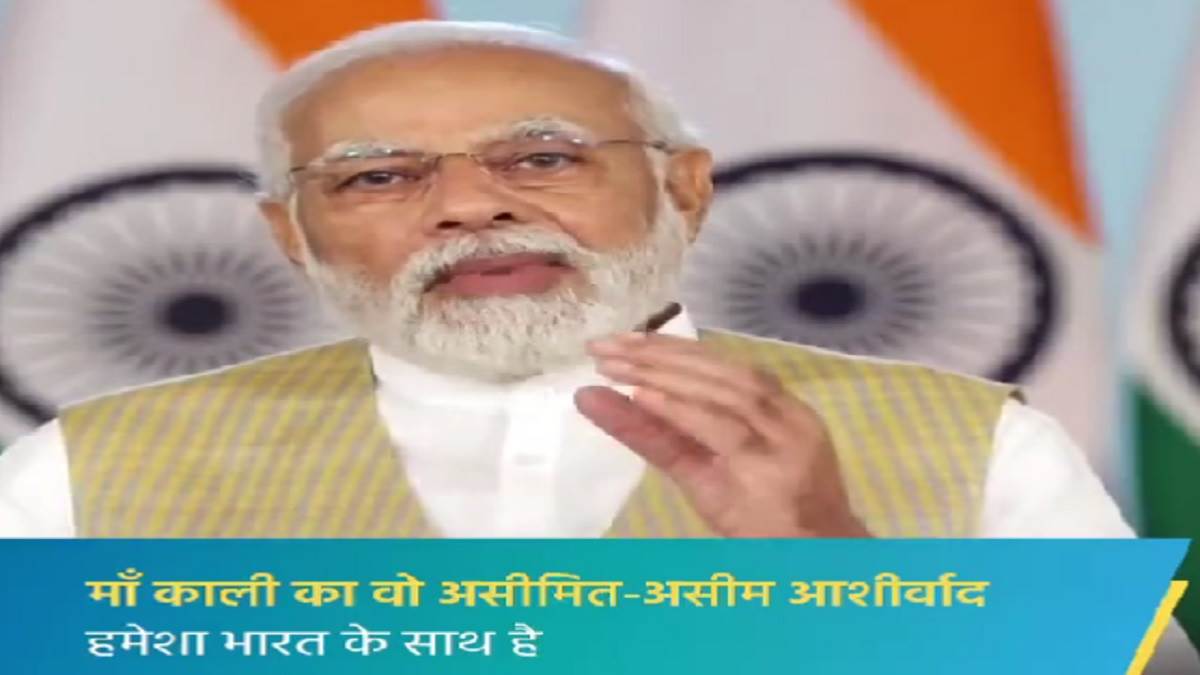 PM Modis Statement on Maa Kali: काली विवाद के बीच पीएम मोदी का बयान ...