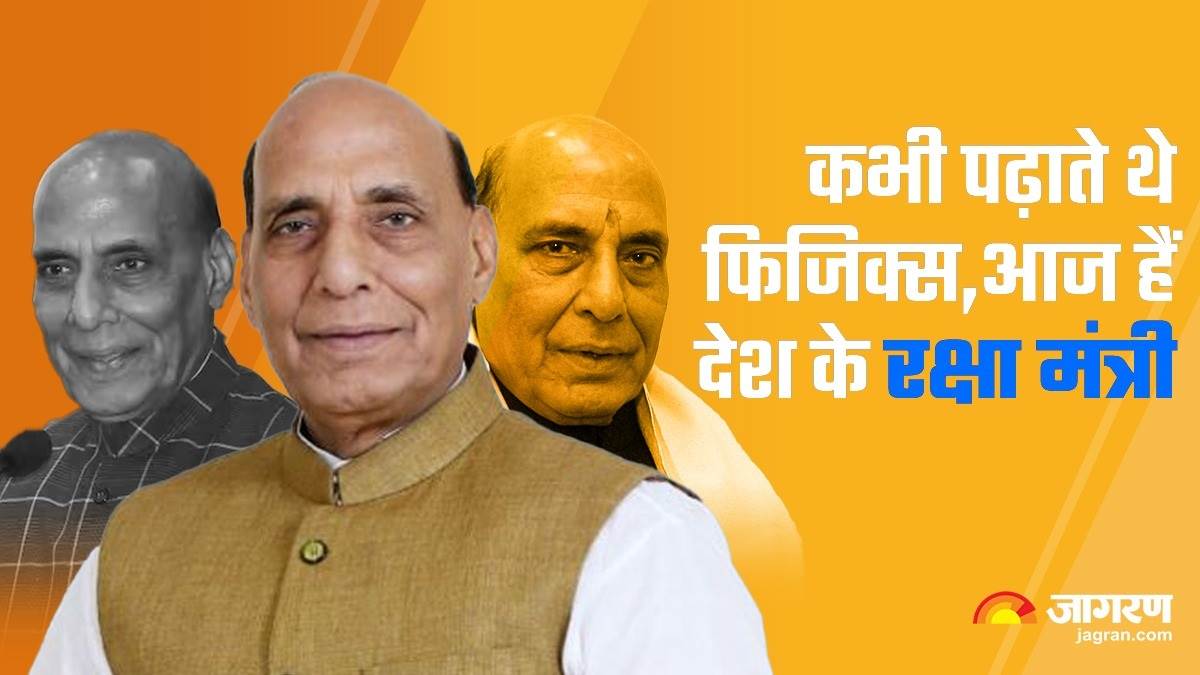 राजनाथ सिंह Rajnath Singh - BJP Leaders Rajnath Singh Birthday Today Know about journey from CM ...