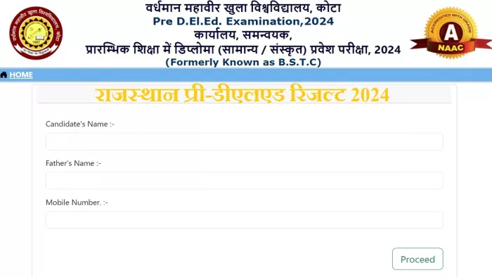 Rajasthan Pre DElEd Result 2024: राजस्थान प्रारंभिक शिक्षा में डिप्लोमा ...